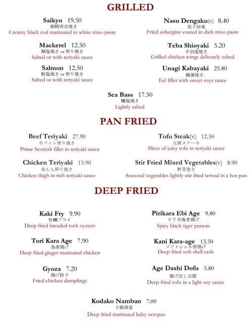 Menu at Chisou Japanese Restaurant Knightsbridge, London, 31 Beauchamp Pl