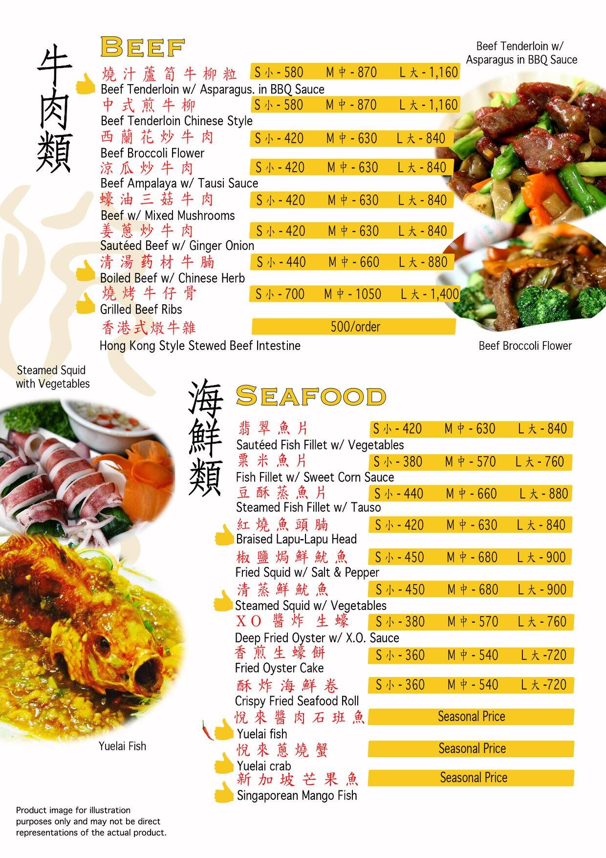 Menu at Yue Lai Seafood and Hotpot Restaurant, Manila