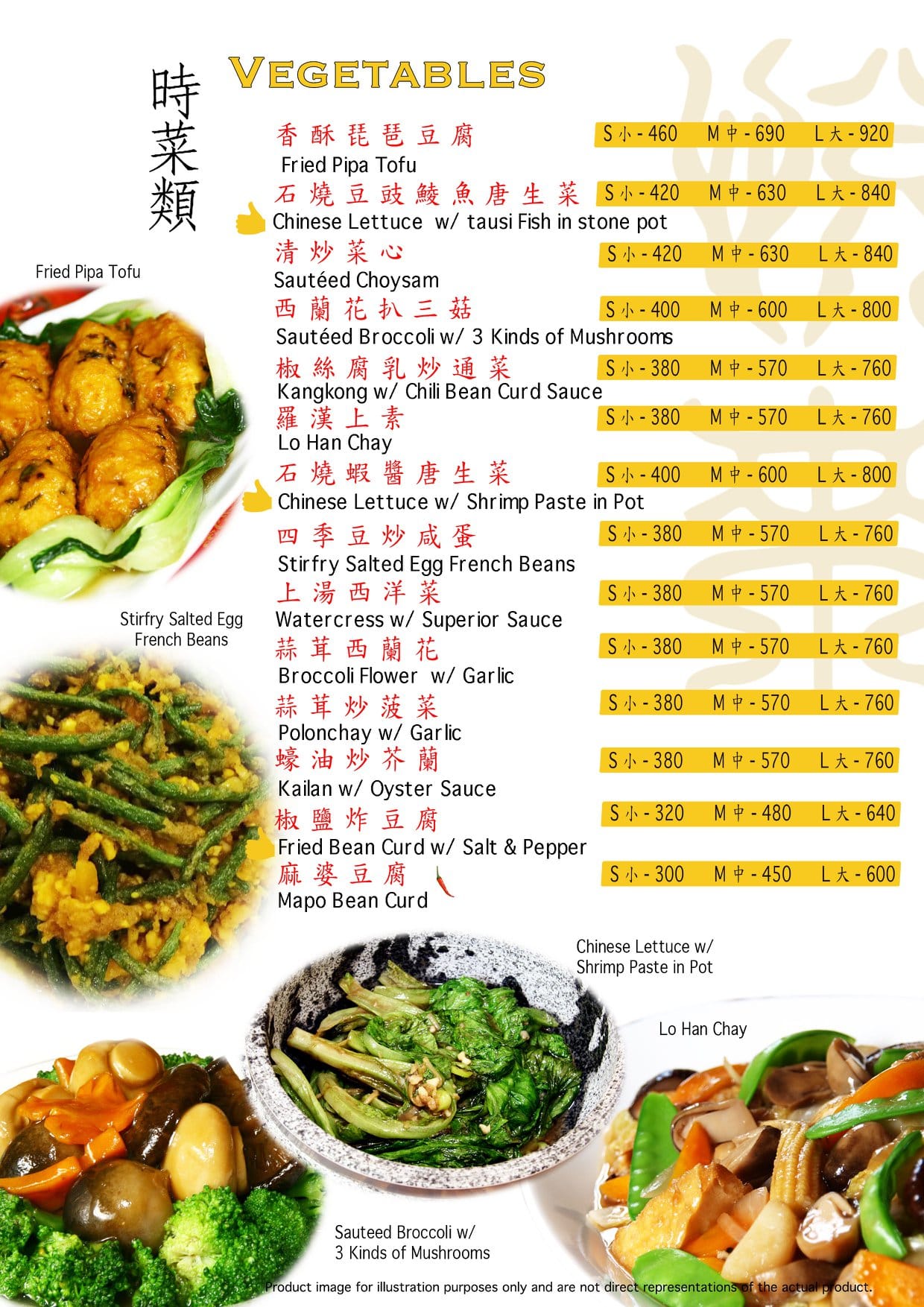 Menu at Yue Lai Seafood and Hotpot Restaurant, Manila