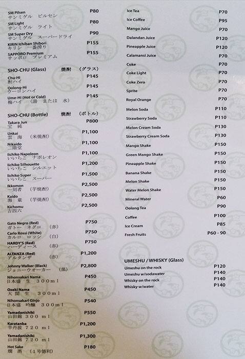 Menu at Yakiniku Sakura restaurant, Makati, Arnaiz Avenue