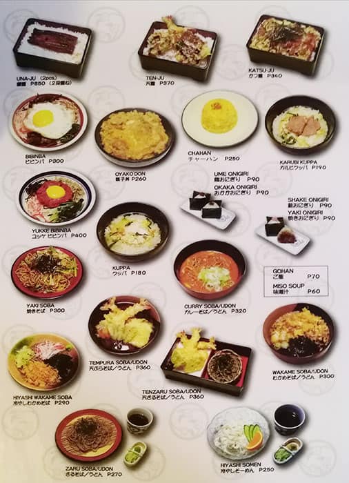 Menu at Yakiniku Sakura restaurant, Makati, Arnaiz Avenue