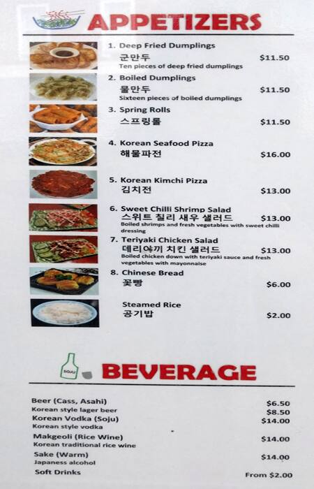 Menu at Korean Cafe, Hamilton