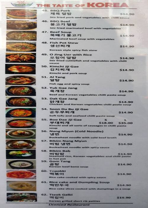 Menu at Korean Cafe, Hamilton