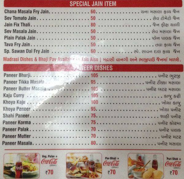 Hotel Sawan Menu, Menu for Hotel Sawan, Sarkhej, Ahmedabad - Zomato
