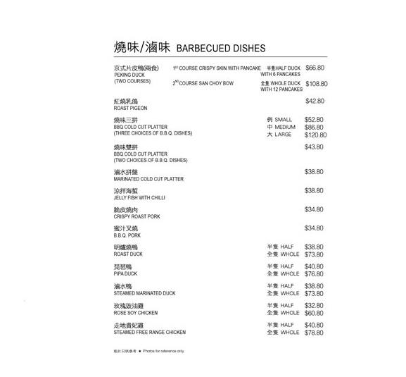 Menu at Star Capital Seafood Restaurant, Chatswood