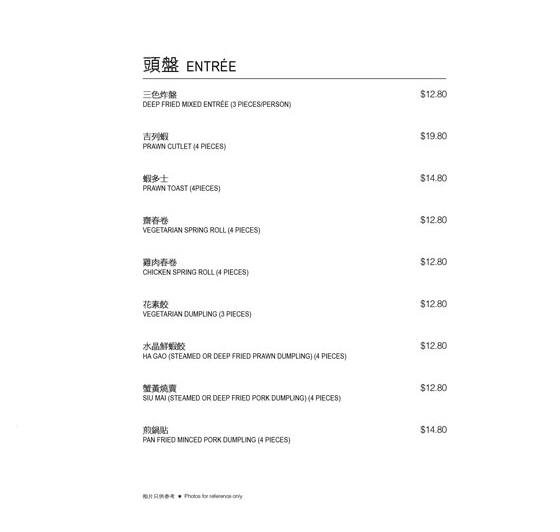 Menu at Star Capital Seafood Restaurant, Chatswood