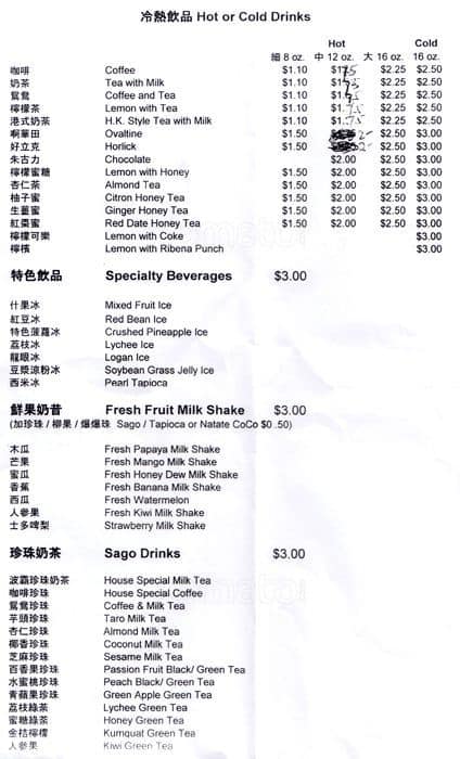 Menu at Manna House Bakery, New York City, 125 Mott St