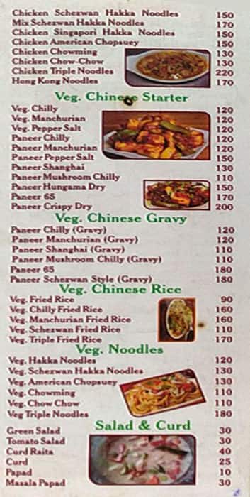 Menu at Good Luck Restaurant, Mumbai, Harun Manzil