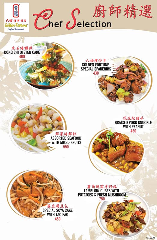 Menu at Golden Fortune, Pasay