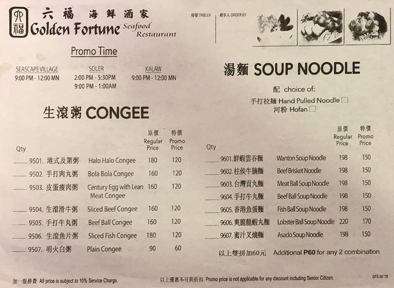 Menu at Golden Fortune, Pasay