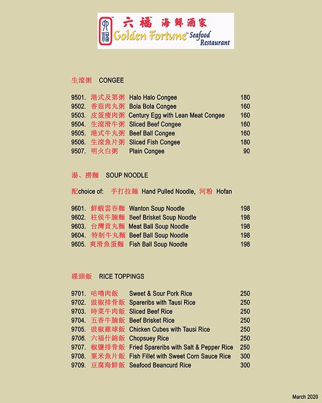 Menu at Golden Fortune, Pasay