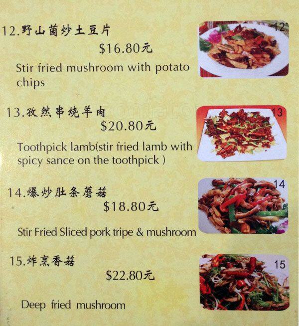 Menu at Hong Fu North East Chinese Restaurant, Parramatta, 22 Charles St
