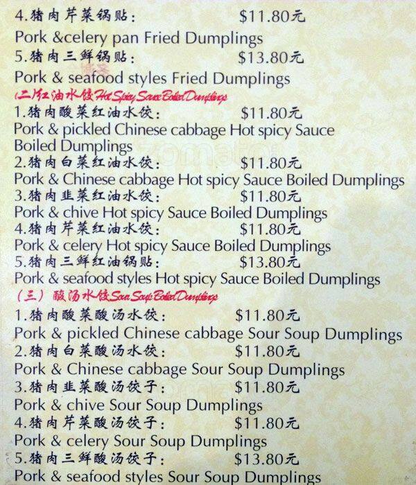 Menu at Hong Fu North East Chinese Restaurant, Parramatta, 22 Charles St