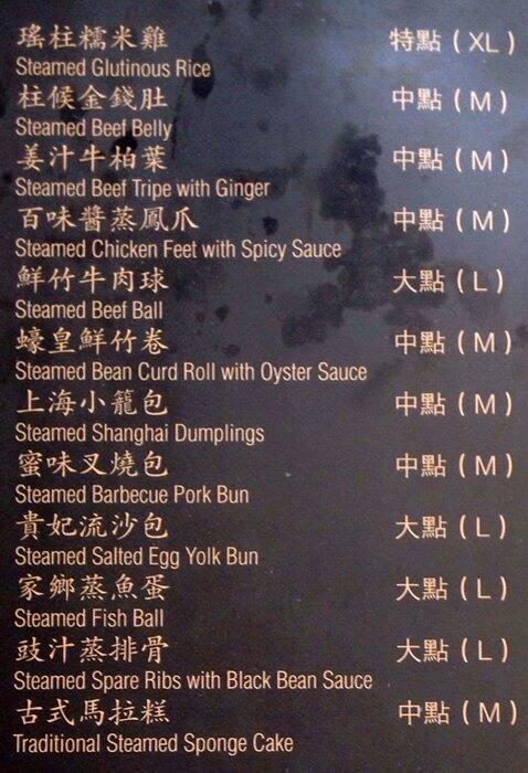 Menu at Red Chilli Sichuan Restaurant Perth, Northbridge