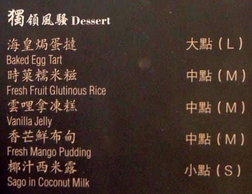 Menu at Red Chilli Sichuan Restaurant Perth, Northbridge