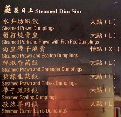 Menu at Red Chilli Sichuan Restaurant Perth, Northbridge