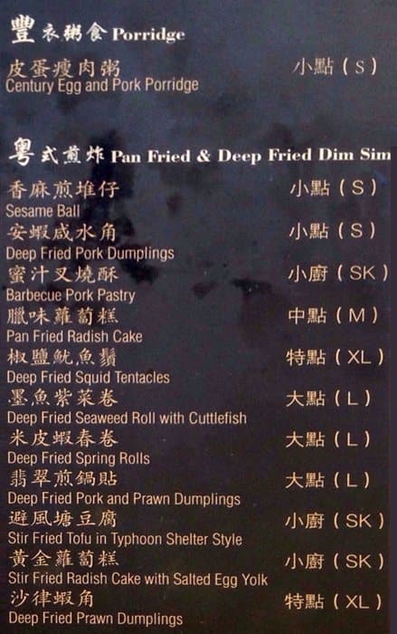 Menu at Red Chilli Sichuan Restaurant Perth, Northbridge