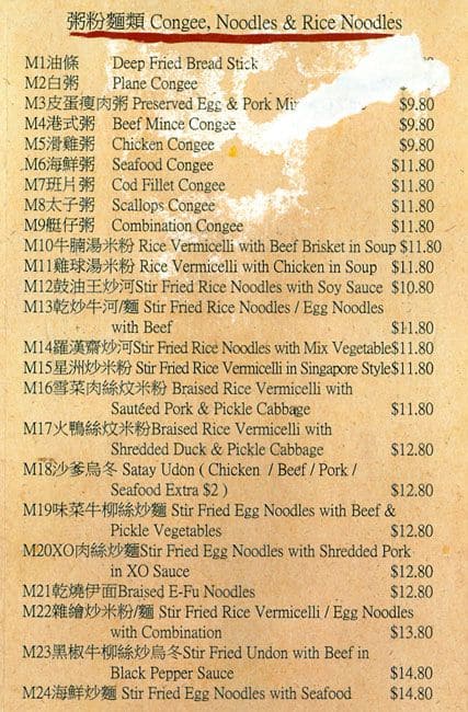Menu at Fantastic Restaurant, Homebush West