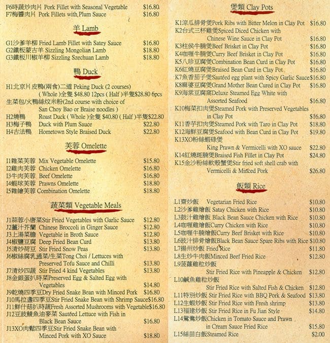 Menu at Fantastic Restaurant, Homebush West