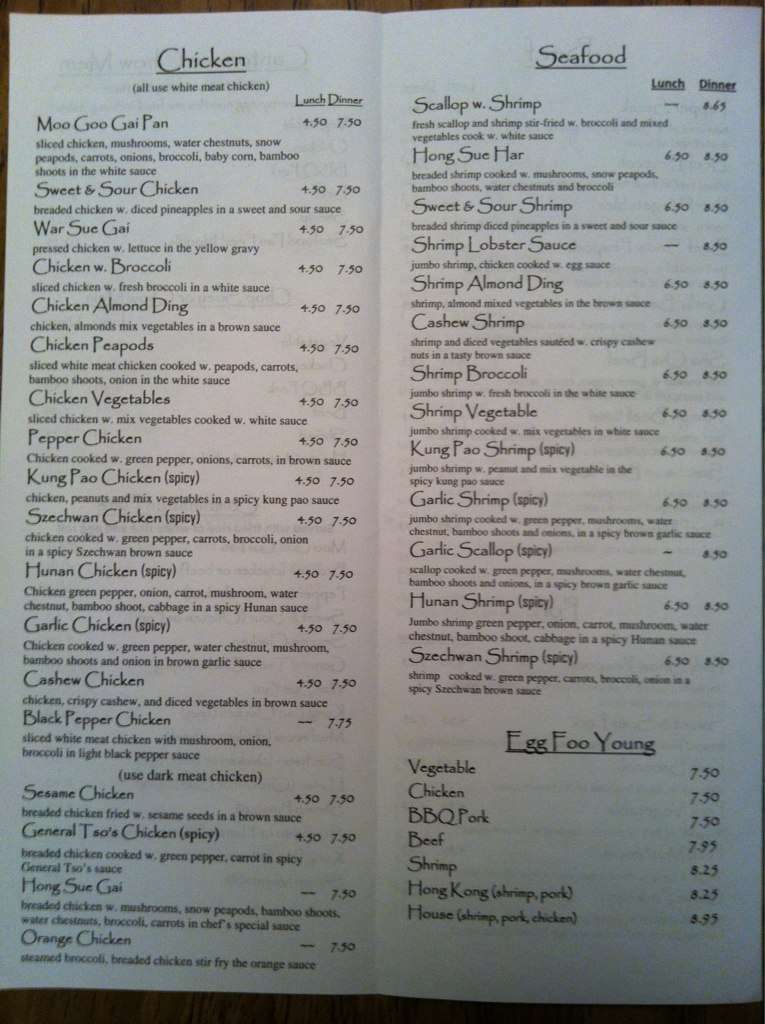 Menu at Jade's Chinese Restaurant, Reynoldsburg, Aida Dr