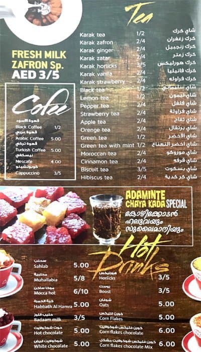 Where to get the best Karak chai in Dubai? : r/dubai