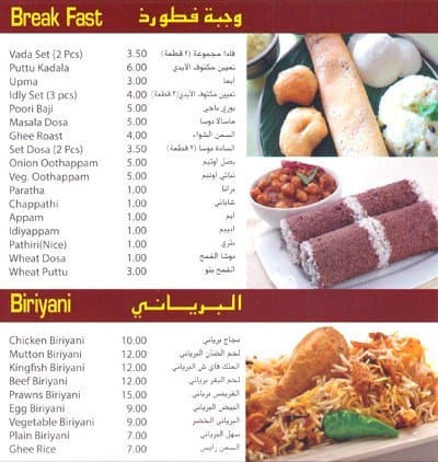 Tasty Malabar Menu, Menu for Tasty Malabar, International City, Dubai ...