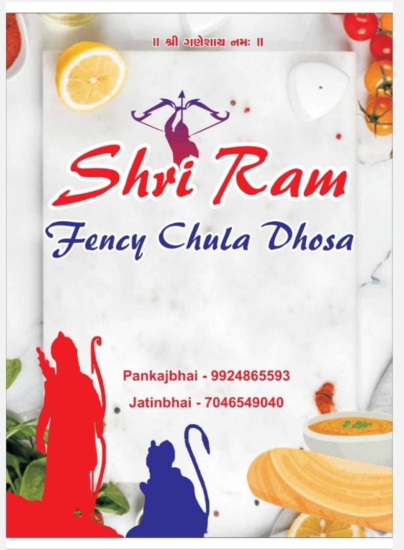 Menu of Shree Ram Fancy Chula Dosa, Nikol, Ahmedabad