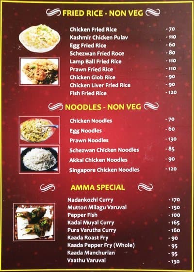 Menu at Sree Amma Mess, Coimbatore, No.77