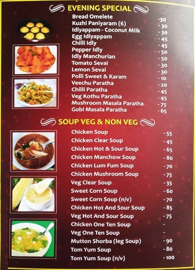 Menu at Sree Amma Mess, Coimbatore, No.77