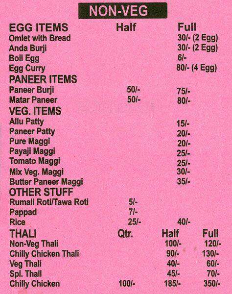 Menu at Red Fox, New Delhi, 1 / 534 Mother Dairy Road
