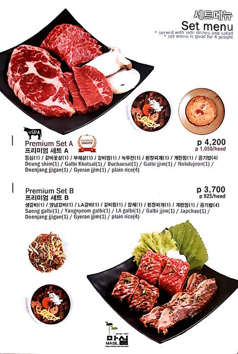 Menu at Masil restaurant, Pasig, Oranbo Dr