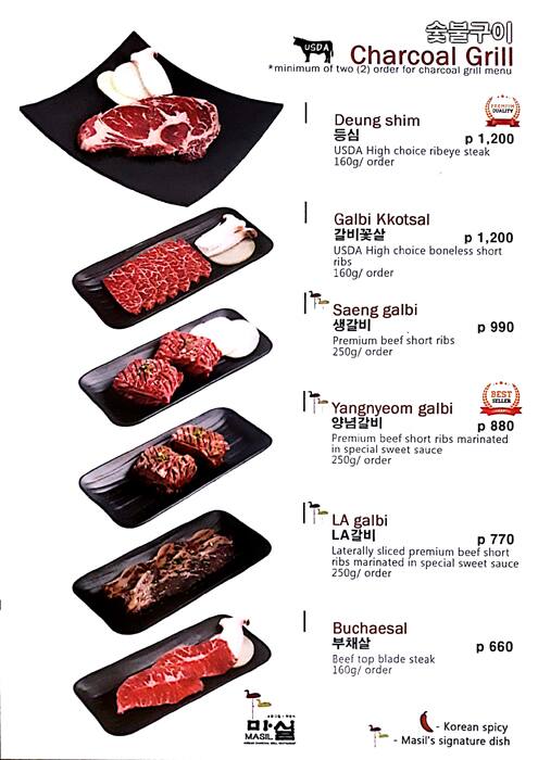 Menu at Masil restaurant, Pasig, Oranbo Dr