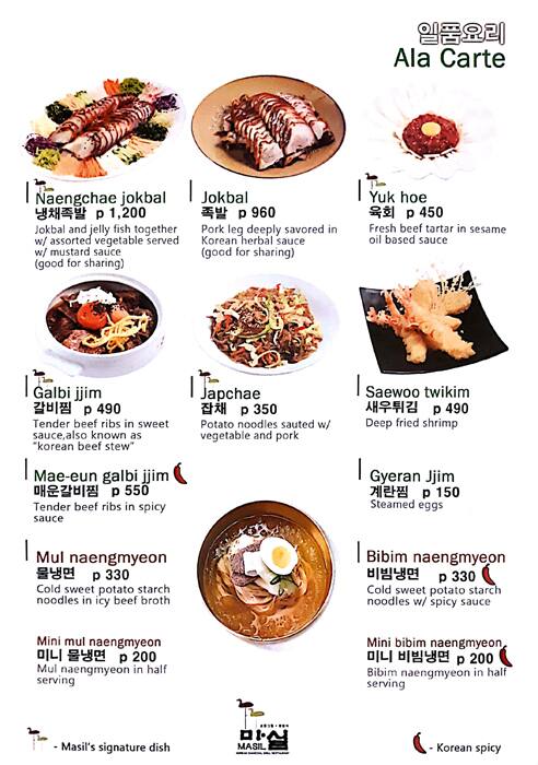 Menu at Masil restaurant, Pasig, Oranbo Dr