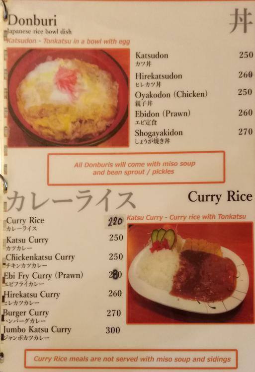 Menu at Tonkatsuya Amorsolo restaurant, Makati