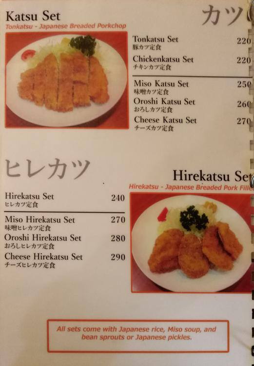 Menu at Tonkatsuya Amorsolo restaurant, Makati