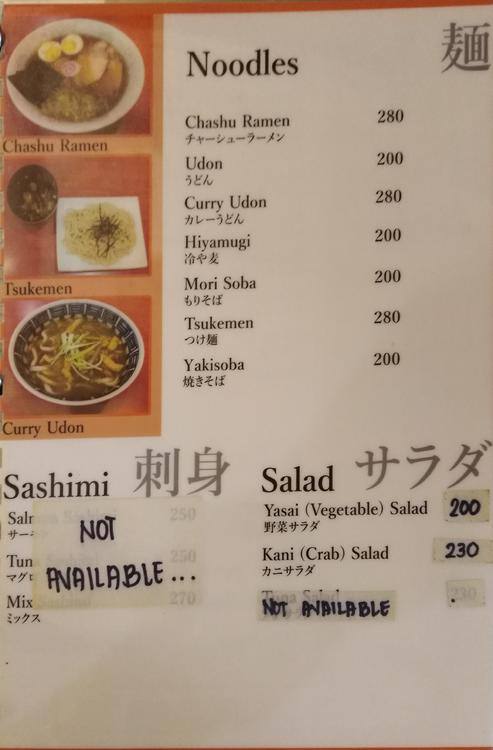 Menu at Tonkatsuya Amorsolo restaurant, Makati