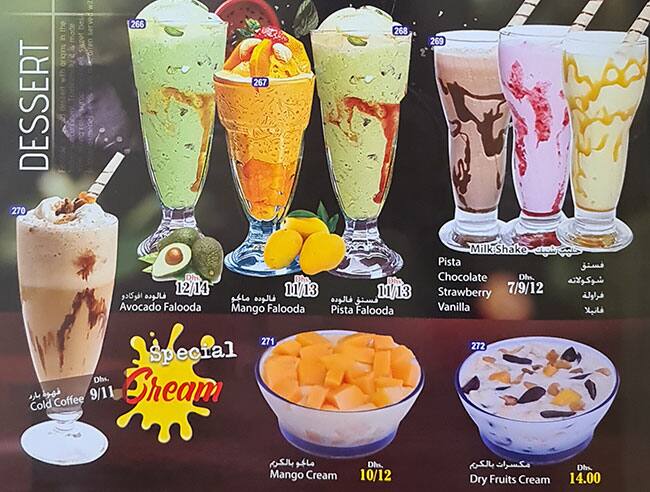 Menu at Safeenath Al Bahar cafeteria, Ajman