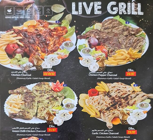 Menu at Safeenath Al Bahar cafeteria, Ajman