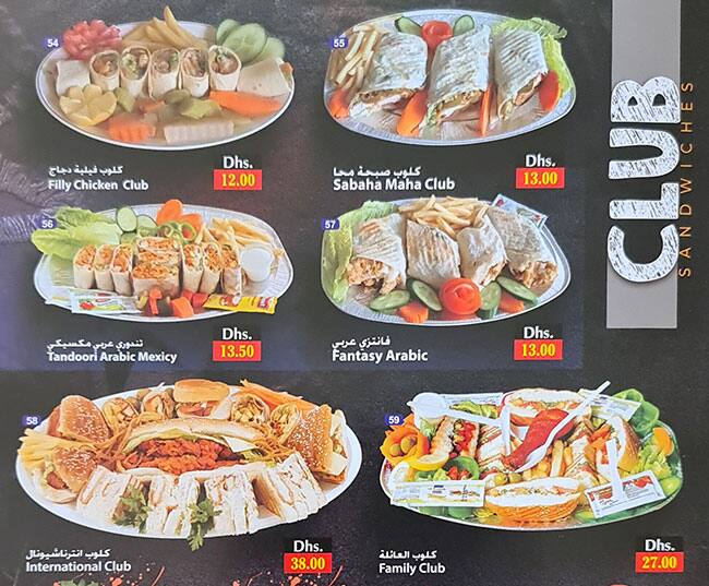 Menu at Safeenath Al Bahar cafeteria, Ajman