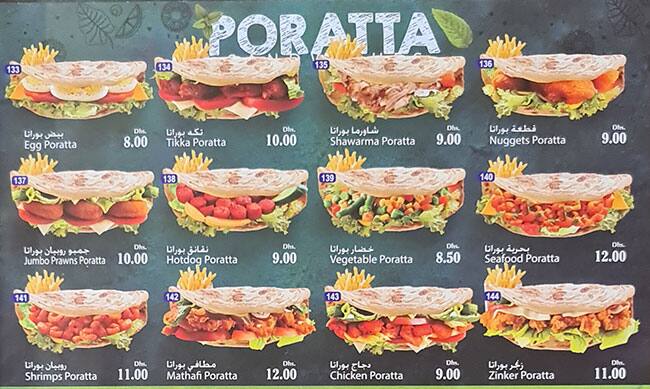 Menu at Safeenath Al Bahar cafeteria, Ajman