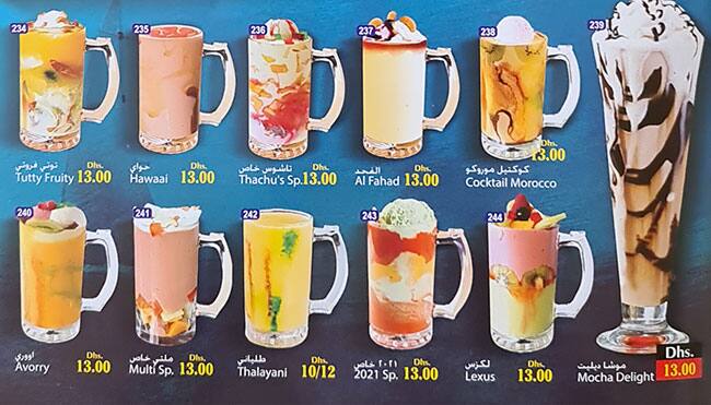 Menu at Safeenath Al Bahar cafeteria, Ajman