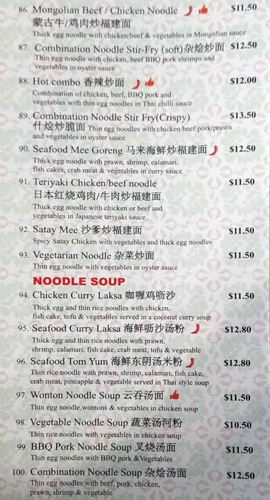 Menu at Orient Express Derrimut restaurant, Derrimut Menu at Orient Express Derrimut restaurant, Derrimut