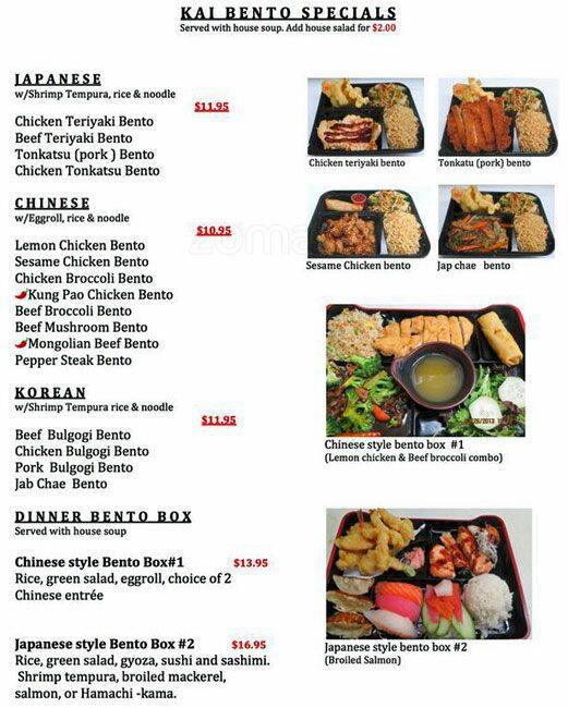 Menu at Kai Sushi Japanese & Asian Cuisine restaurant, San Antonio
