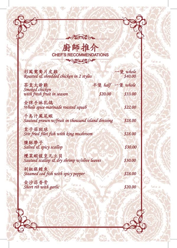 Menu at Crown Princess Fine Dining restaurant, Richmond Hill