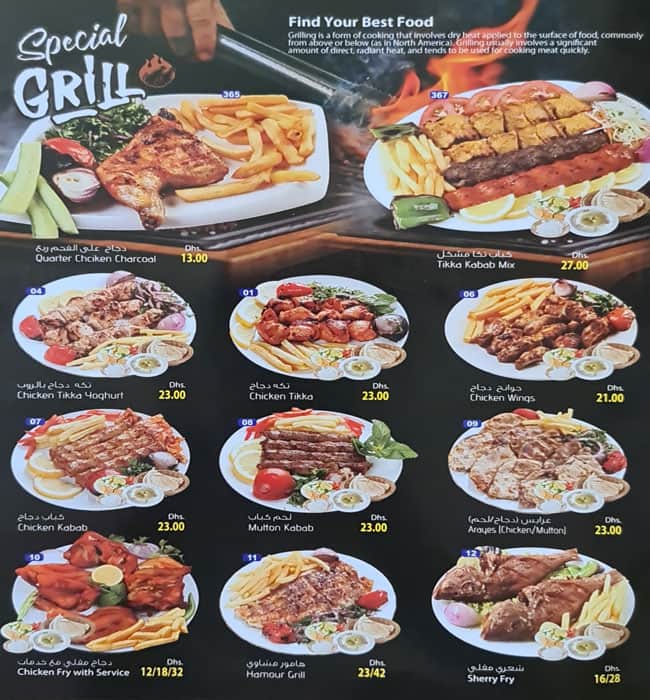 Menu of Royal Taste Restaurant & Cafeteria, Al Rashidiya 3, Ajman