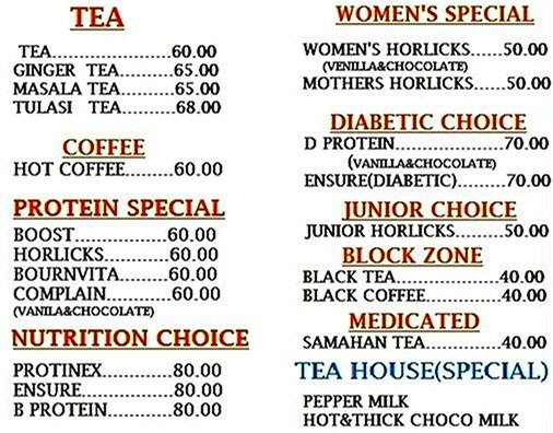 Menu of Tea House Online Flask, Ambattur, Chennai