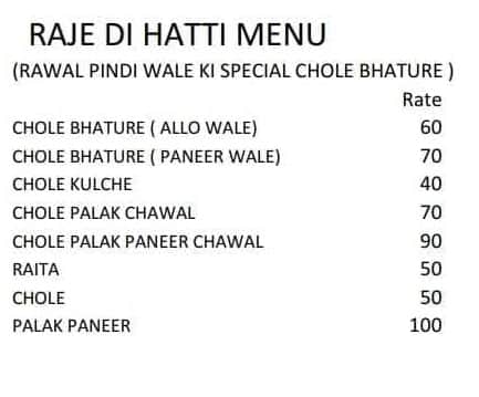 Menu of Raje Di Hatti, Burari, New Delhi