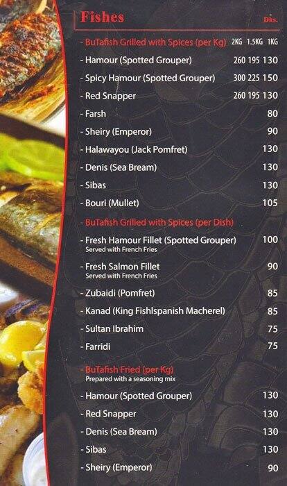 Bu Tafish, Al Bateen, Abu Dhabi - Zomato