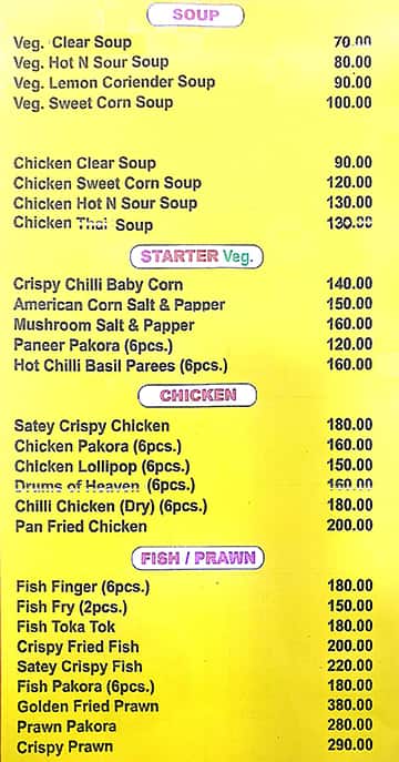Menu of AD Chutney Fast Food Center, Garia, Kolkata