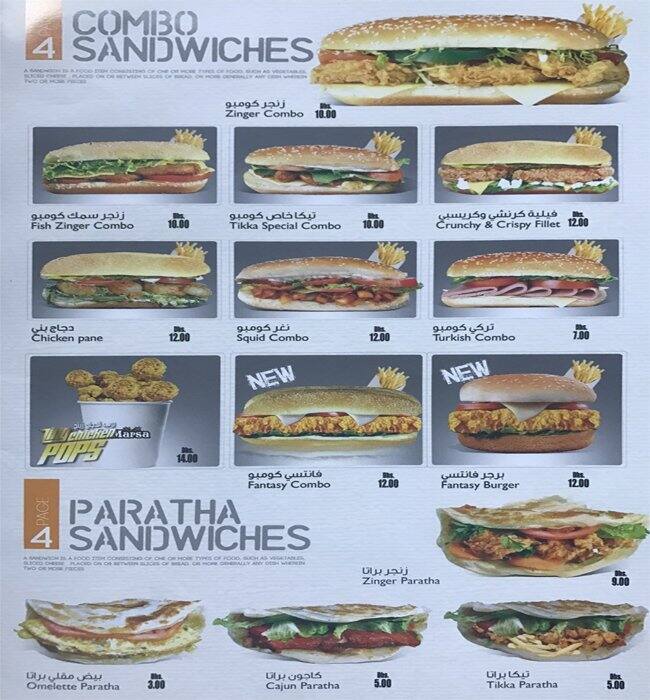 Al Marsa, Nuaimiya, Ajman - Zomato